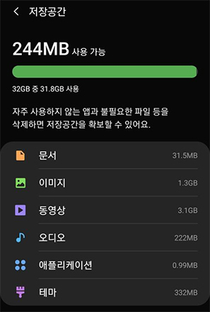 갤럭시 z 플립 5 강제 종료 시 강제 재부팅 방법