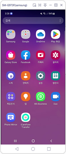 모바일 게임을 컴퓨터로 미러링 방법
