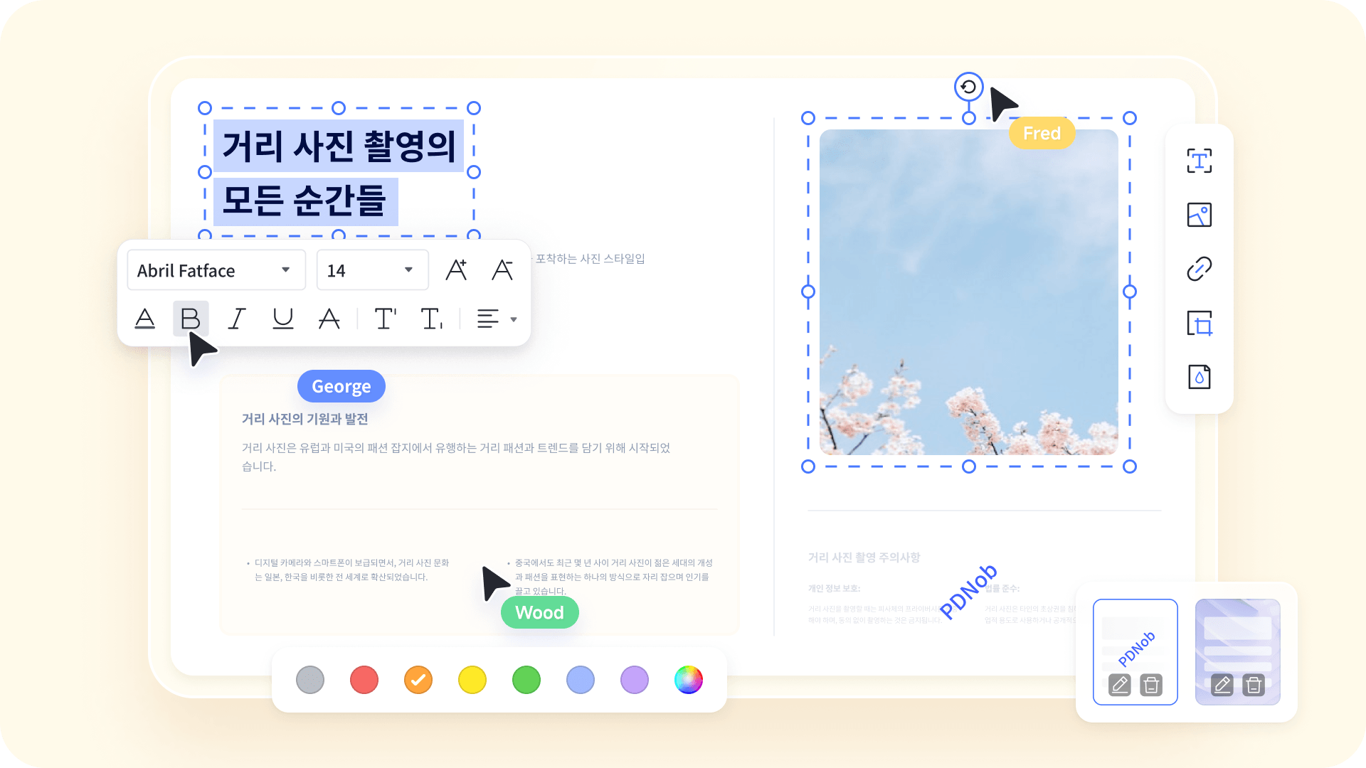 [공식] PDNob PDF Editor - Windows 및 Mac용 무료 PDF 편집 프로그램