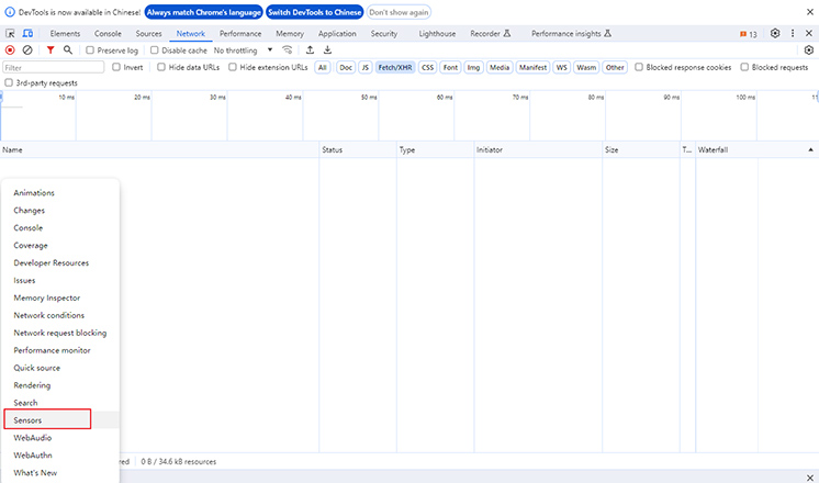 Google Chrome에서 위치를 변경하는 방법